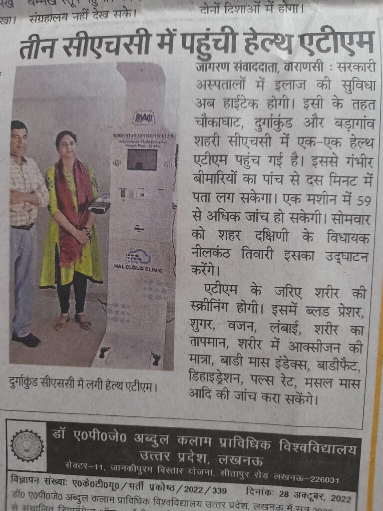 Health ATM | Smart Health Kiosk Machine | Clinics On Cloud